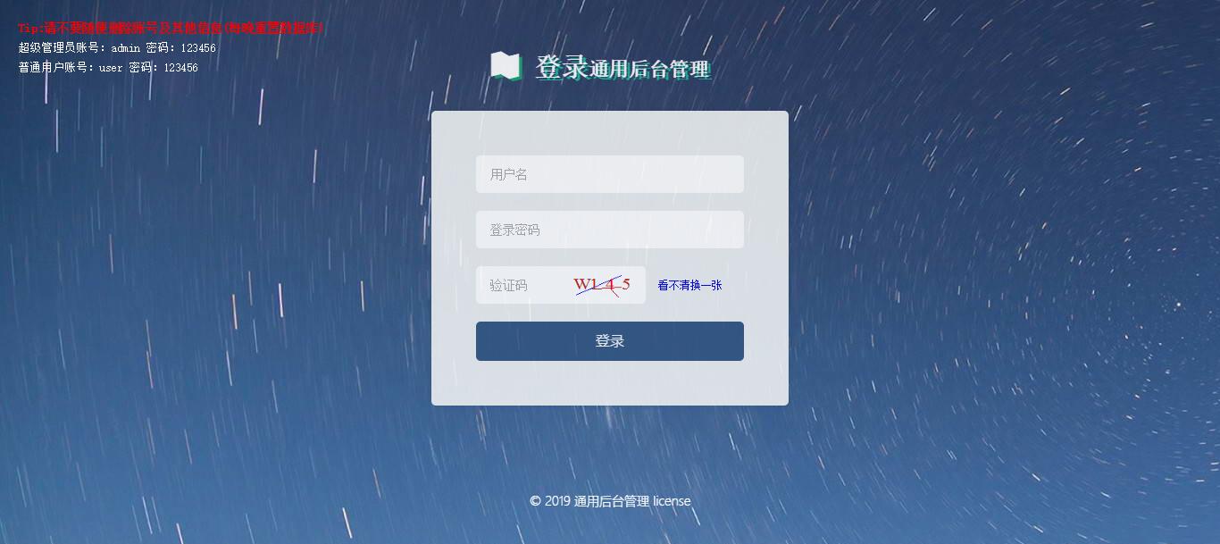 LiuCabbage-ASP.NET MVC 通用角色权限管理系统