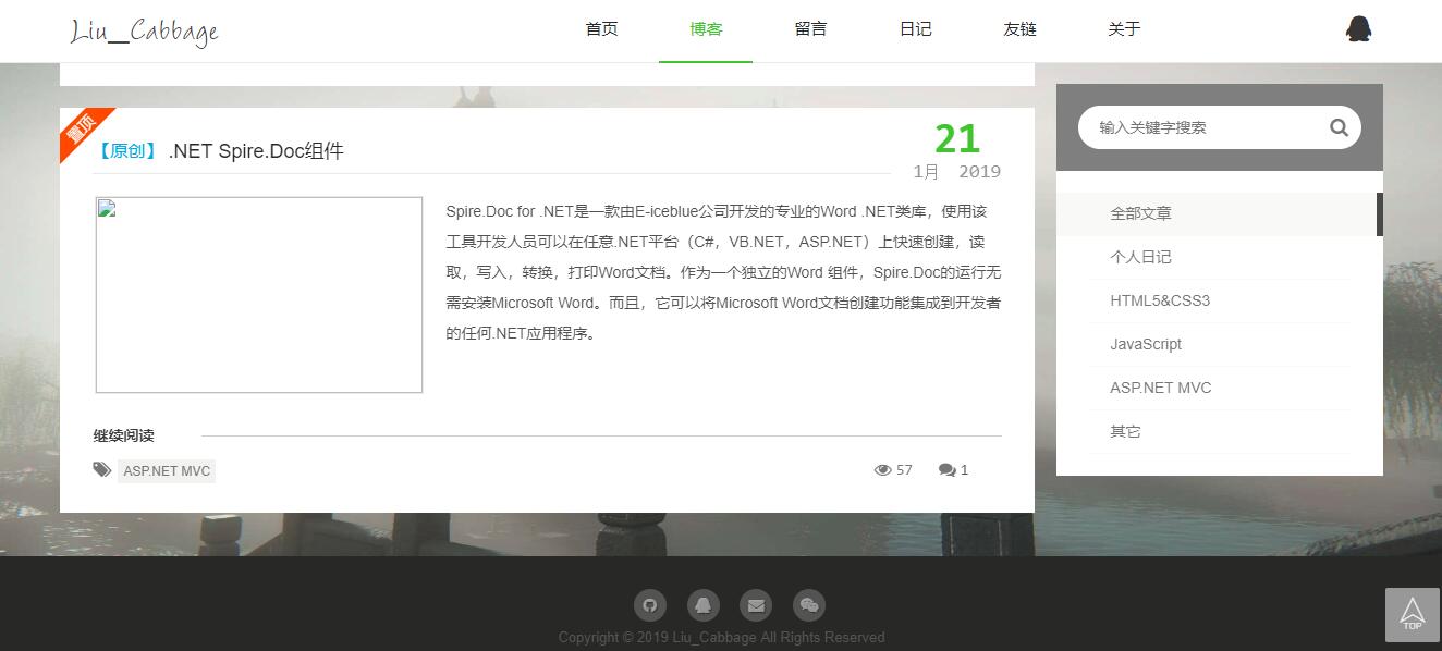 LiuCabbage个人站点