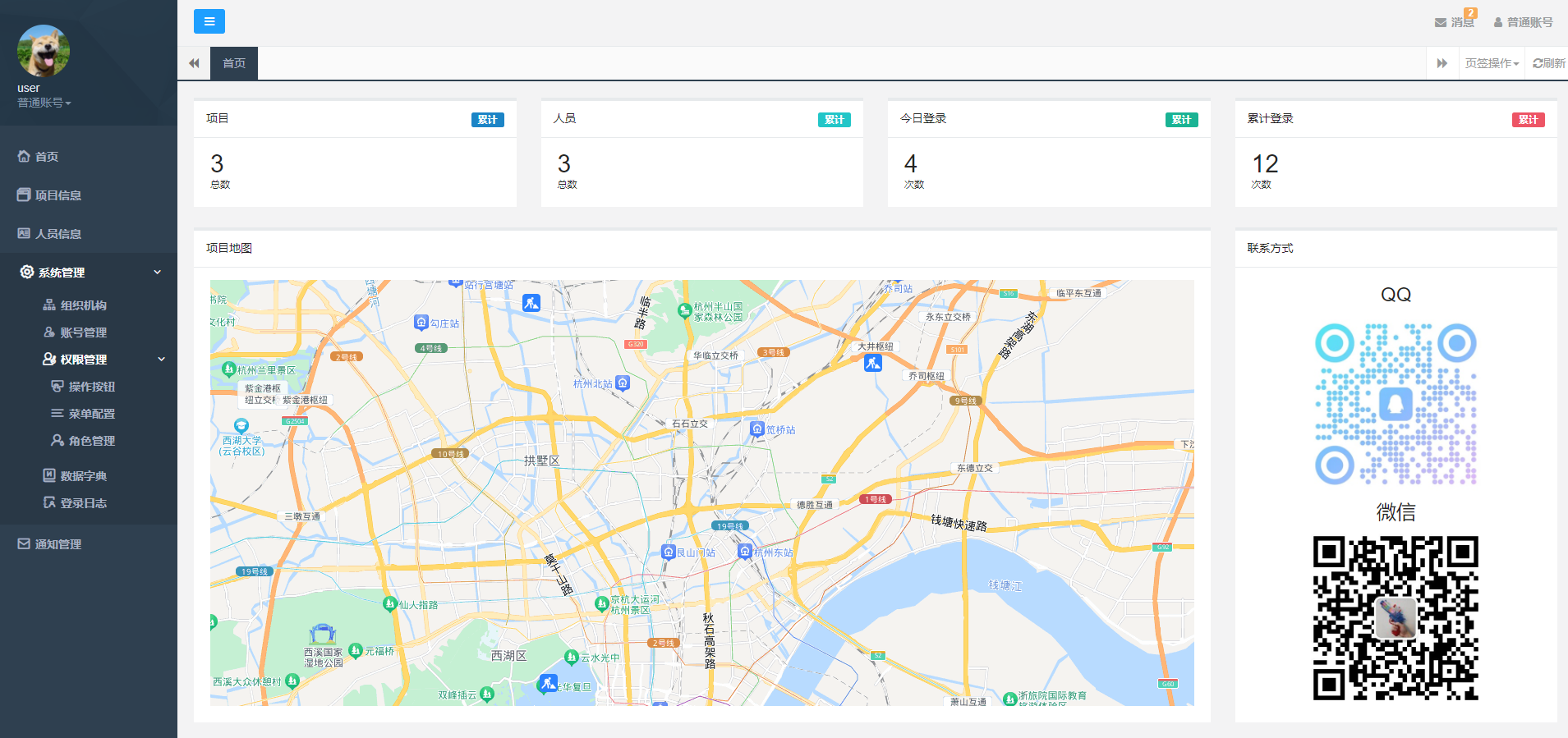 LiuCabbage-HplusAdmin ASP.NET基本权限管理系统